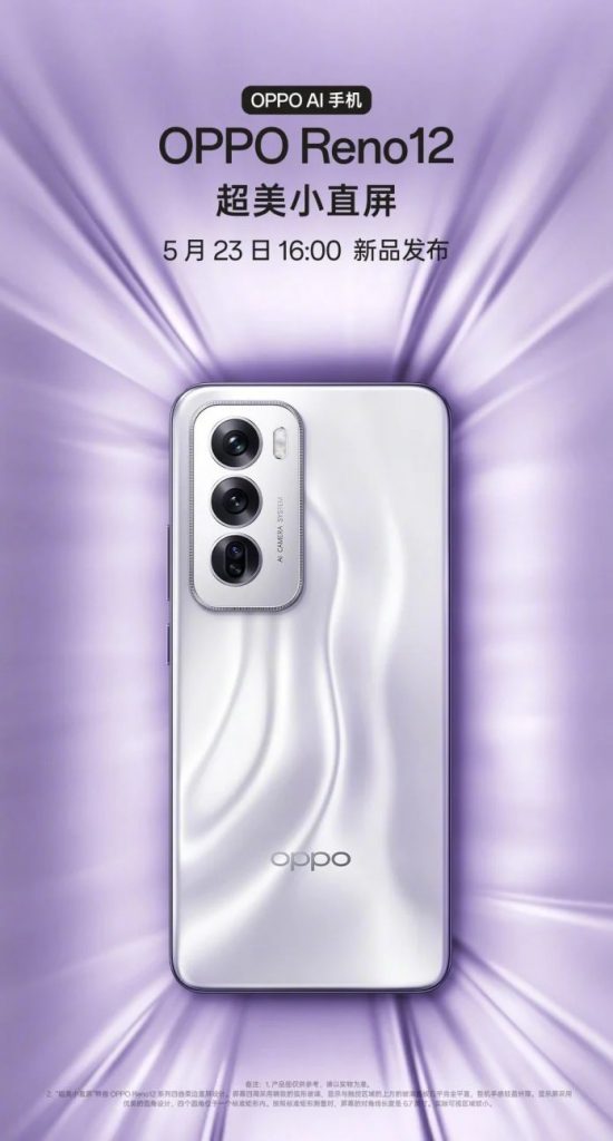 Oppo Reno 12 e Reno 12 Pro: ecco i colori ufficiali dell'imminente mid ...